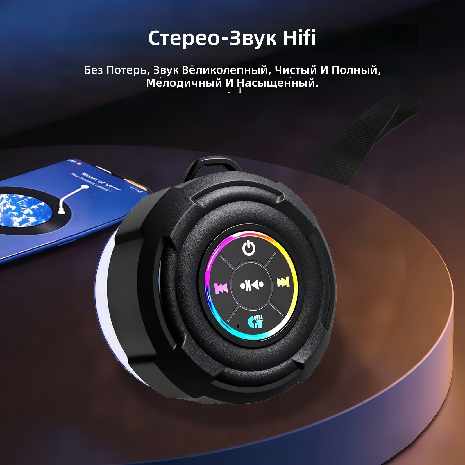 Портативная водонепроницаемая колонка с присоской и динамической RGB-подсветкой, версия с усиленным басом, черный