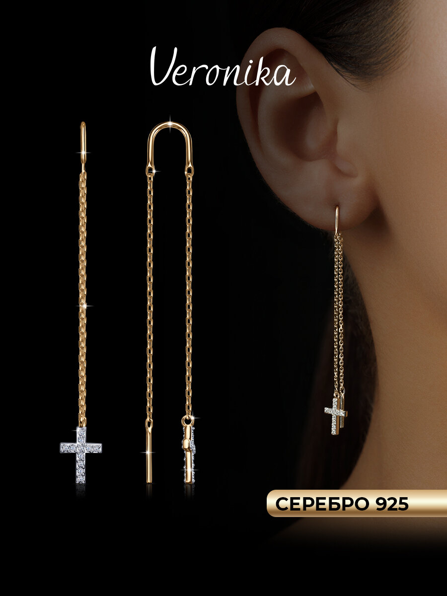 Серьги цепочки, двусторонние, серебро, 925 проба, золочение, фианит