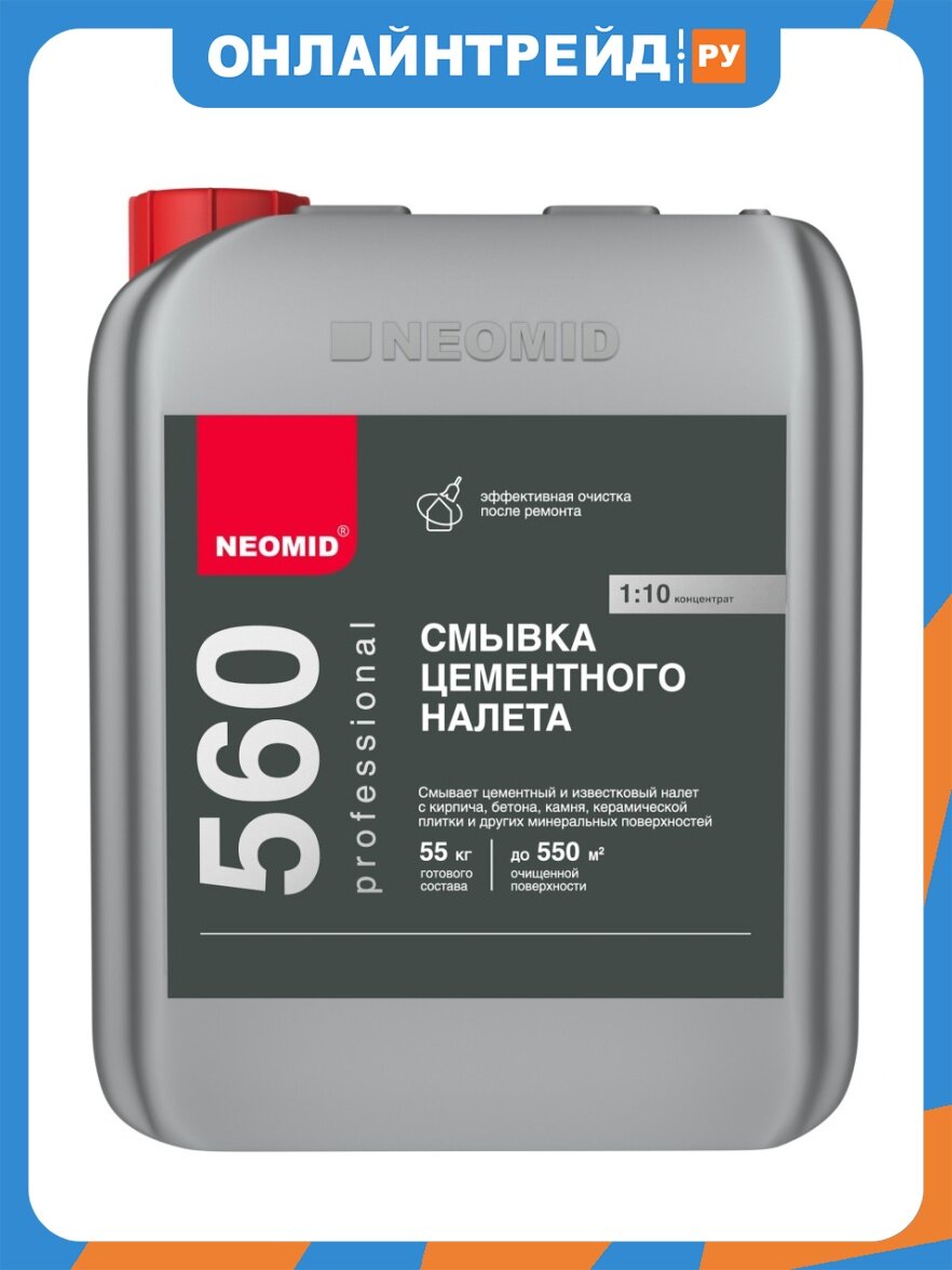 Смывка цементного налета Neomid (5кг), конц. 1:10