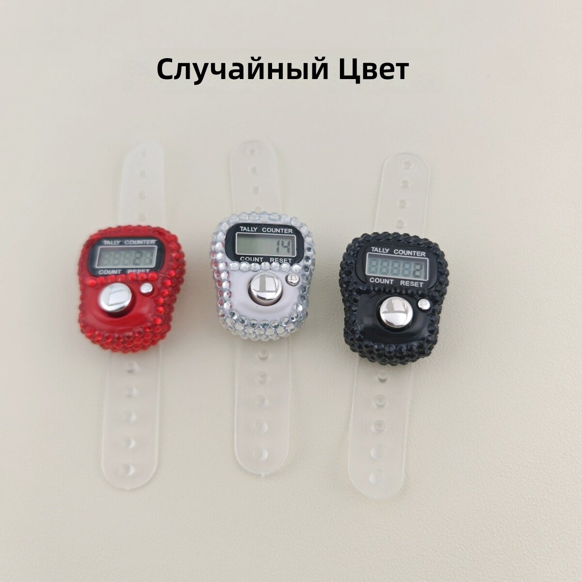 Женский электронный счетчик-кольцо на палец, 6 штук, цвет случайный