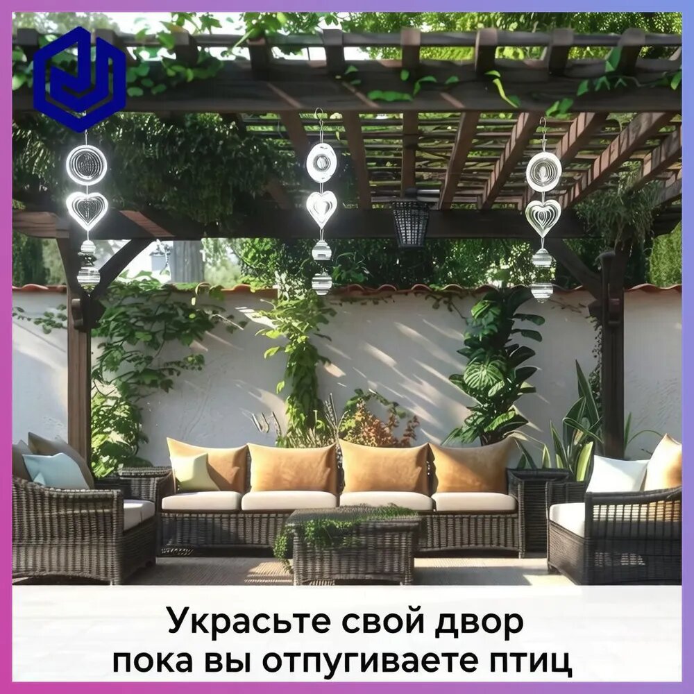 Флюгер — фото 1