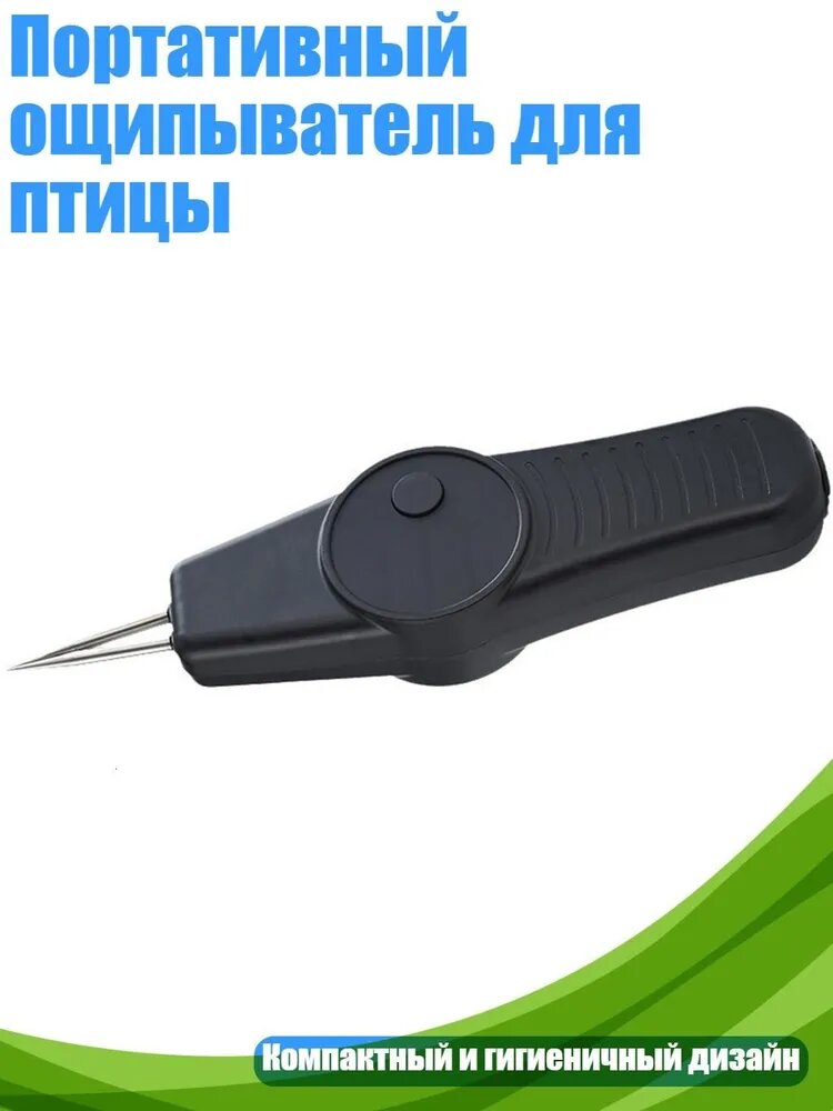 Электробритва 3ET800230_SYX разноцветная для ежедневного бритья