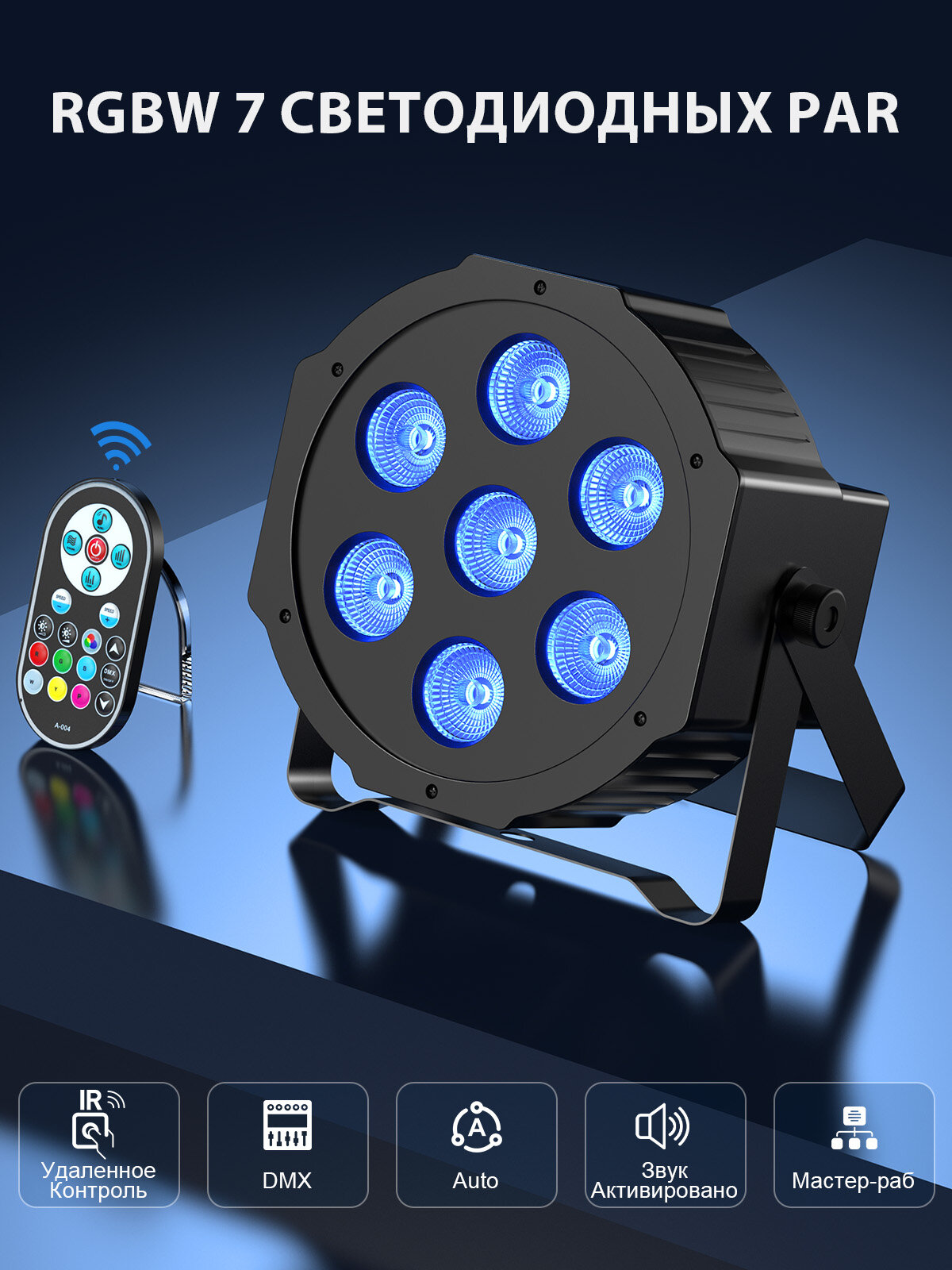 Yiflamefly Светодиодные Party Lights для вечеринок, лазерные стробоскопы с дистанционным управлением, прожекторы с DMX/голосовой активацией, освещение сцены