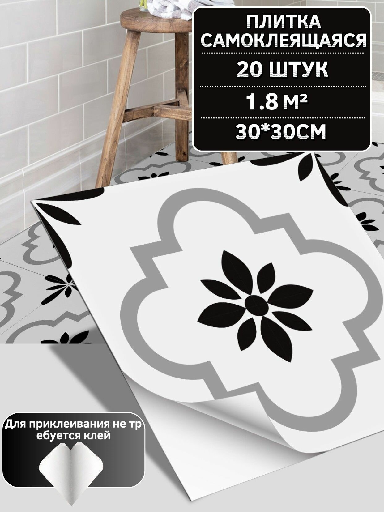 Самоклеющаяся панель для стен листы ПВХ , цементно-серый, 30x30 см, 20 штук, для отделки стен в ванной.