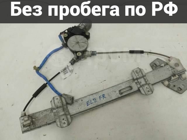 Стеклоподъемник Honda Orthia EL2 FR