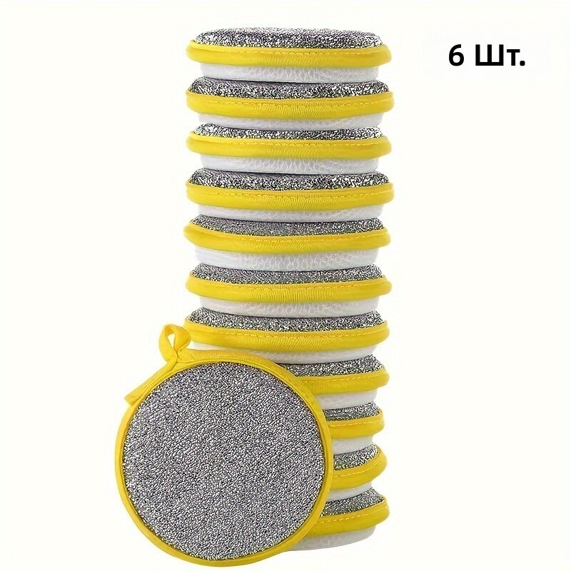 6 шт. двухсторонних кухонных губок для мытья посуды и кастрюль, не царапают поверхность, желтые