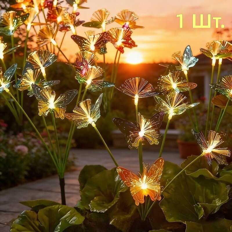 Солнечный светодиодный накольный светильник с оптоволокном в форме цветка-бабочки, 6 шт, теплый свет
