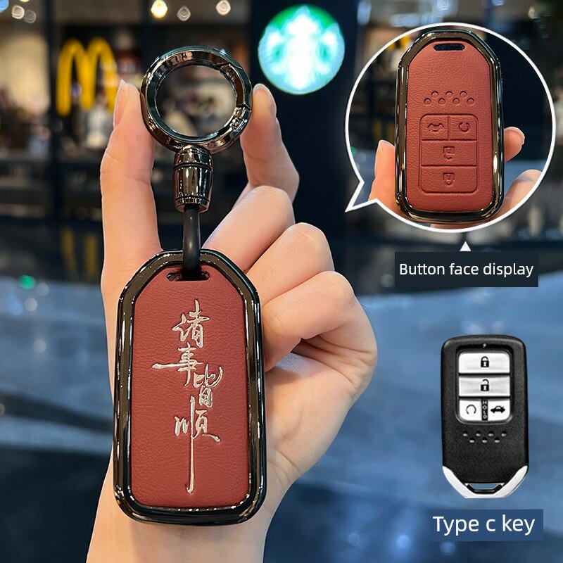 Ключевой брелок Honda с вулканической красной кожей и пистолетной застежкой с круглым шариком