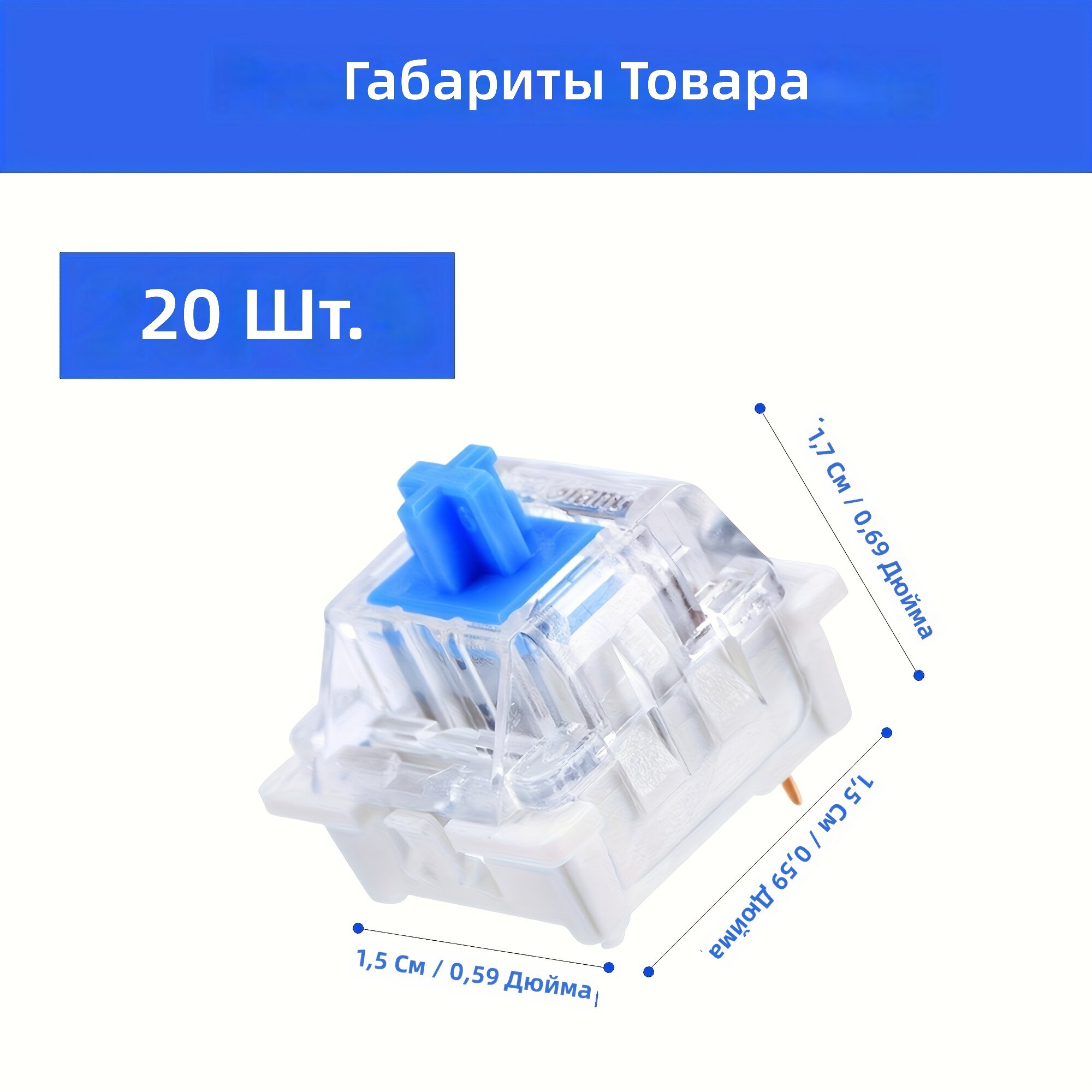 20 прозрачных синих кейкапов для механической клавиатуры, совместимых с QWERTY и винтажными печатными машинками, громкий щелчок, для ПК и планшетов, запасные прочные клавиши для игр и набора текста (20 шт.)