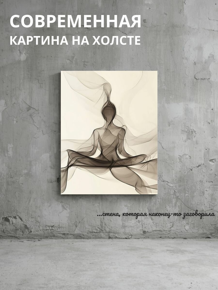 Картина на холсте Абстрактная фигура 50x70 см