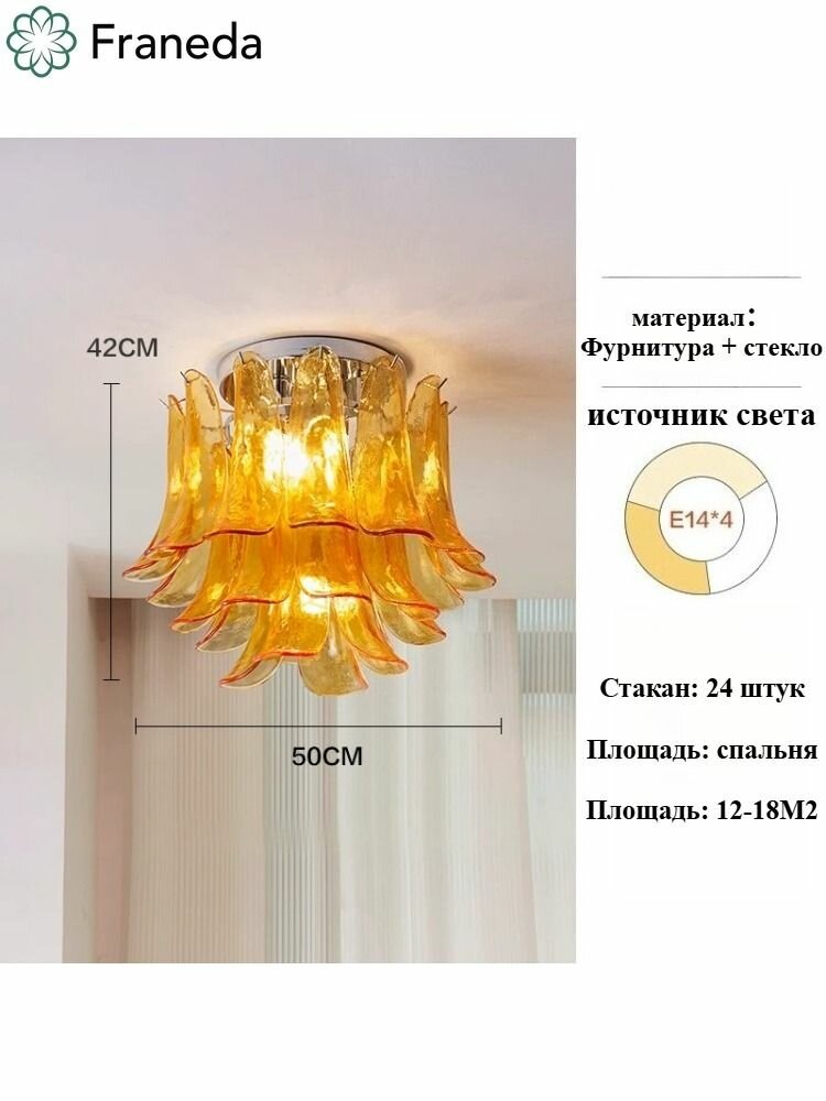 Роскошный потолочный светильник French retro high-end glass light из французского ретро-стекла