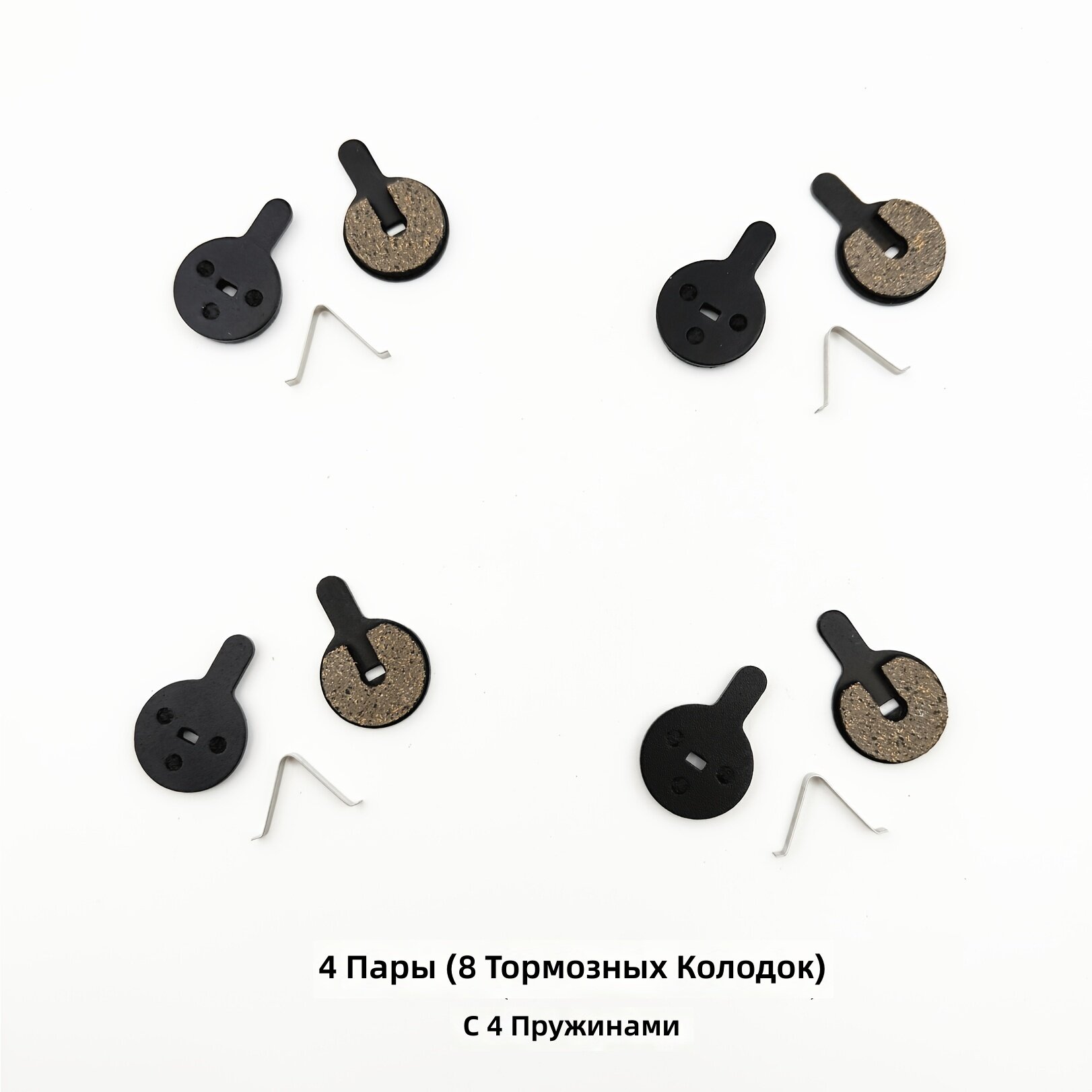 Тормозные колодки полуметаллические для электросамоката, 4 пары (8 шт.), совместимые с Kugoo G2 Pro / Kukirin G2 Max, низкий шум, эффективное торможение и теплоотвод, прочные запасные части