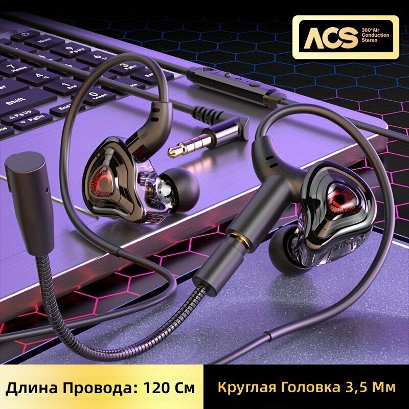 Игровая проводная гарнитура Black Hole с микрофоном, 3.5 мм