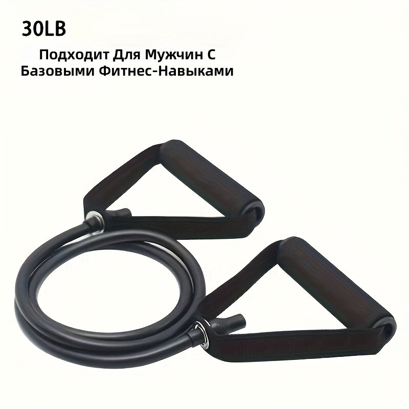Эспандер-лента с ручкой, сопротивление 30 LB, для домашних занятий, силовых тренировок, пилатеса и моделирования фигуры