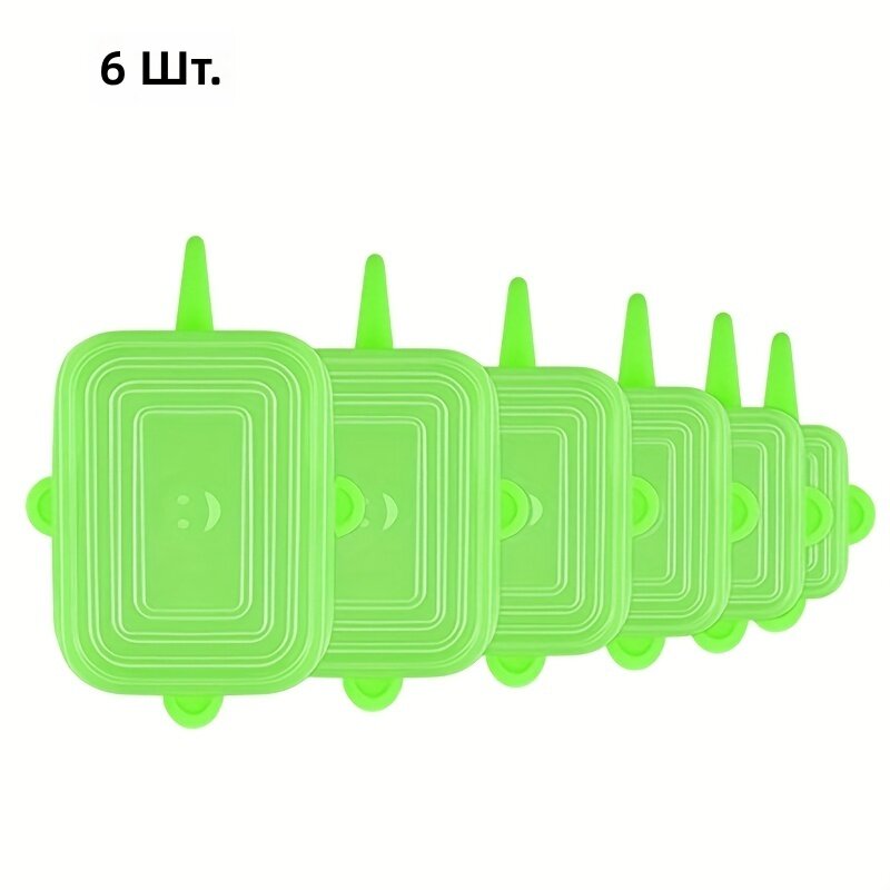 Силиконовые многоразовые крышки квадратные, 6 шт, зеленые, подходят для разных размеров, для холодильника и посудомоечной машины