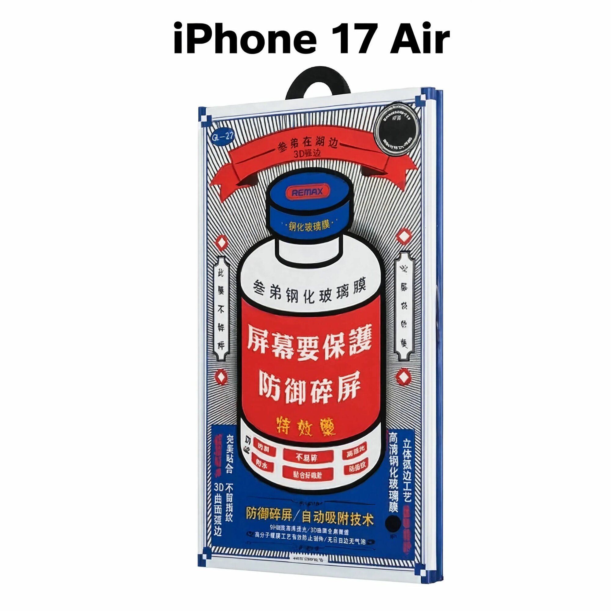 Защитное стекло iPhone 17 Air, Remax - Стекло для Айфон 17 Айр