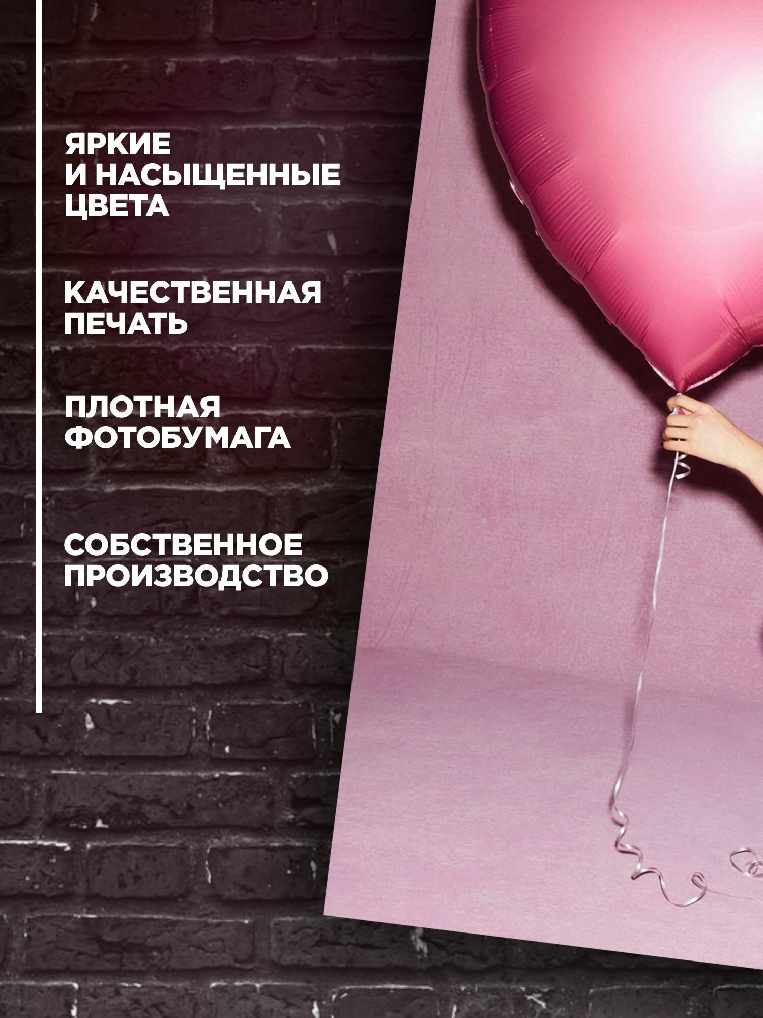 Постер Blackpink, Rose, Розэ — фото 1