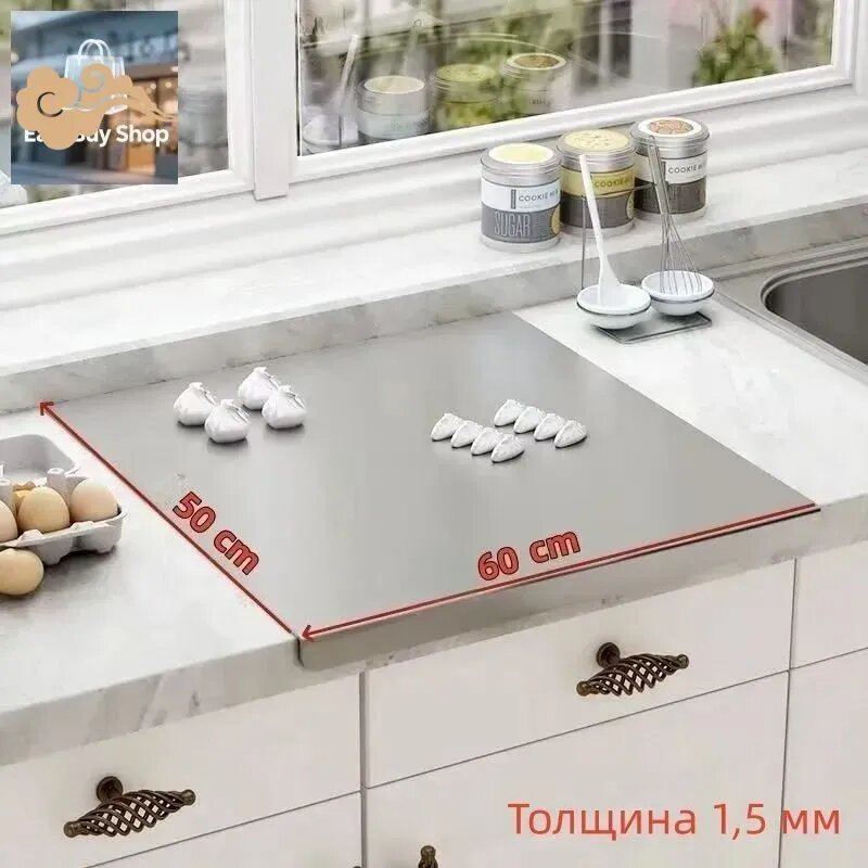 Разделочная доска, 60 см х 50 см, 1 шт