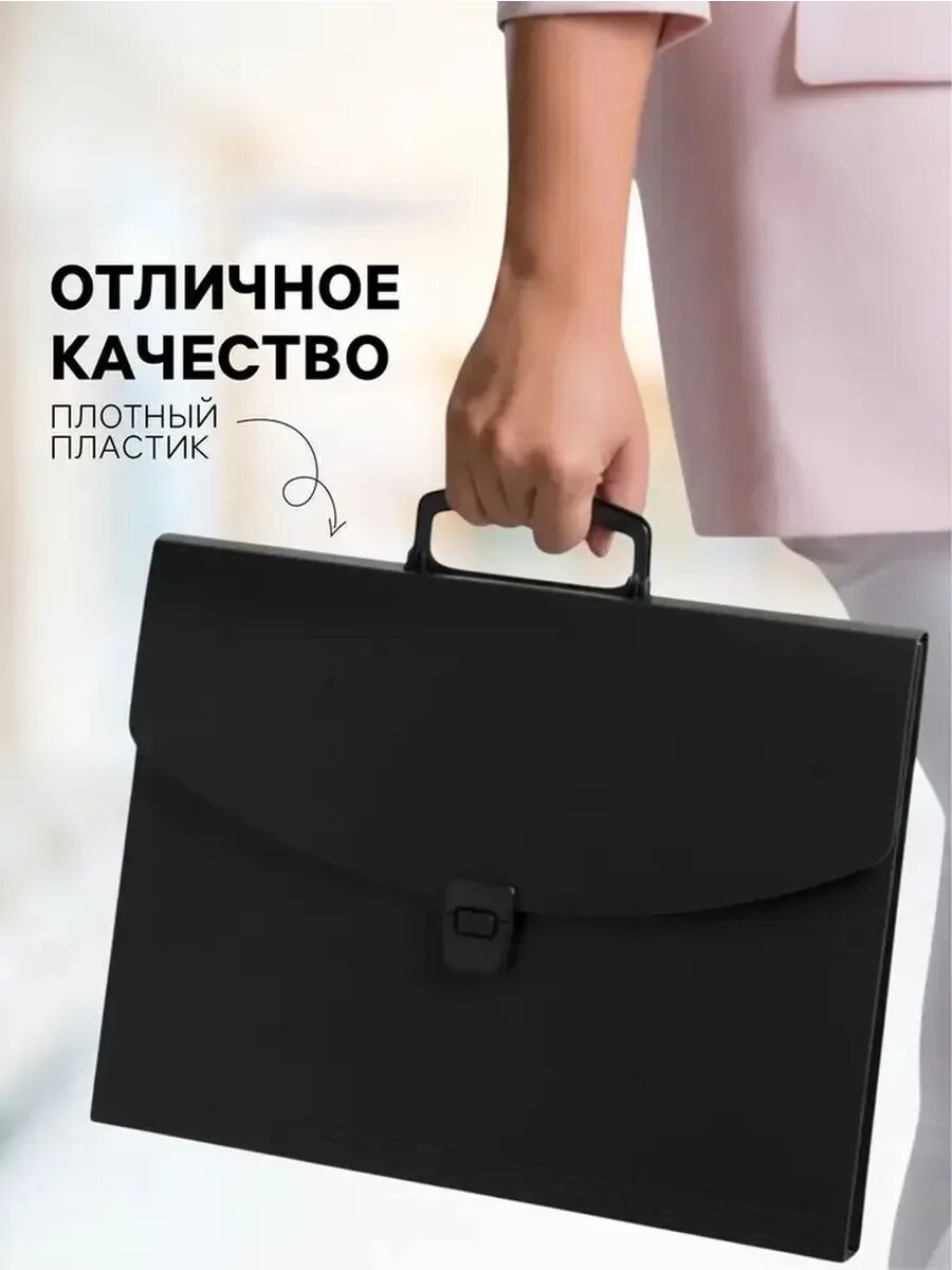 Стильная А4 папка с замком для документов