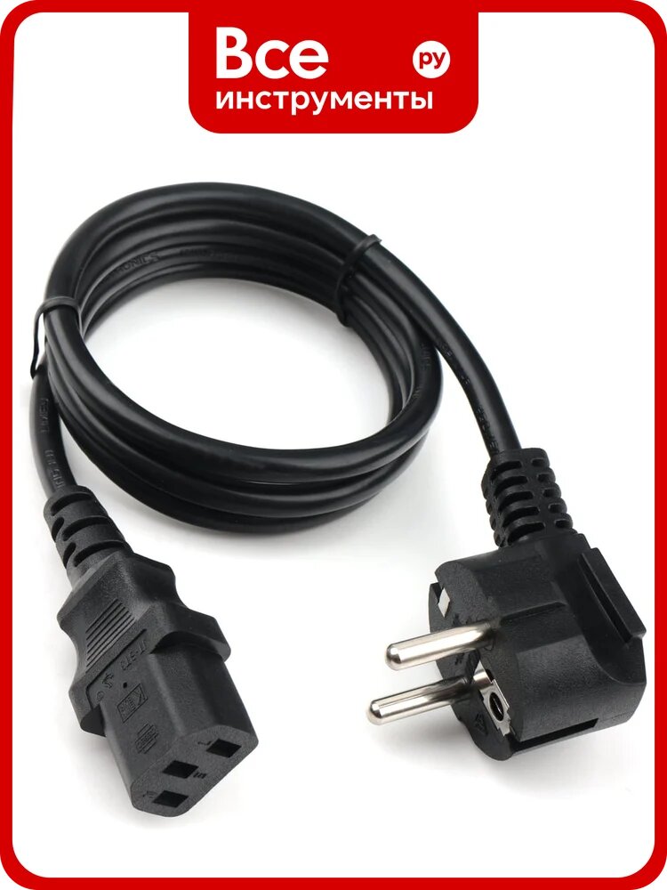 Кабель питания Cablexpert 1м, Schuko- C13, VDE, 10А, черный, с заземлением, пакет PC-186-VDE-1M
