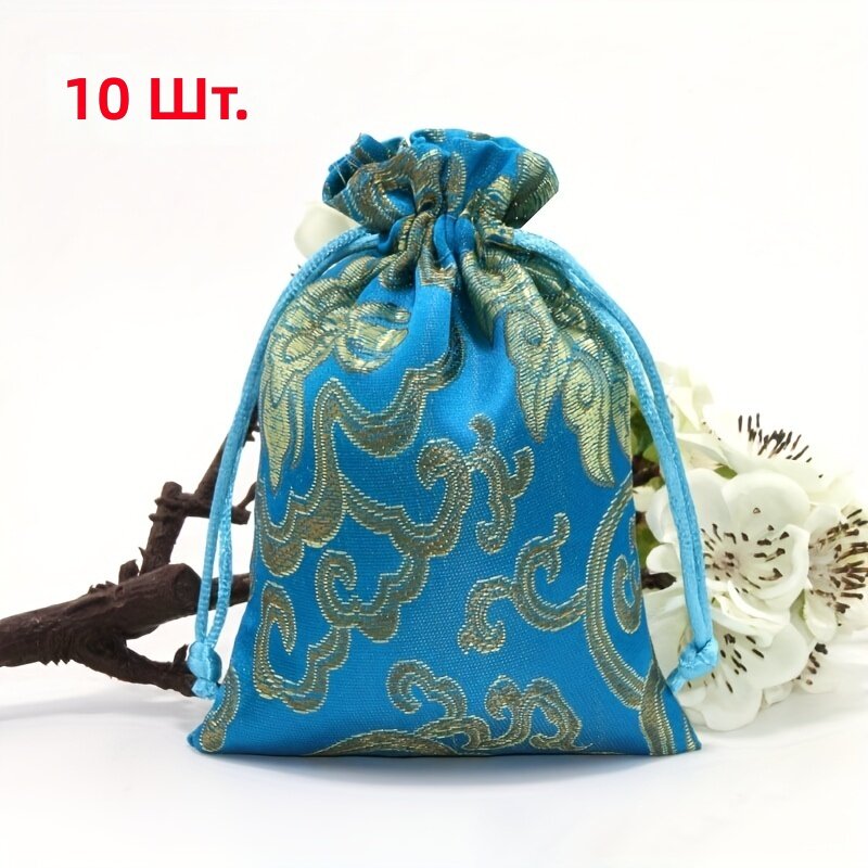 Подарочные мешочки на шнурке, 10 шт, парча с вышивкой, узор «Золотое облако», голубой цвет, 10х14 см