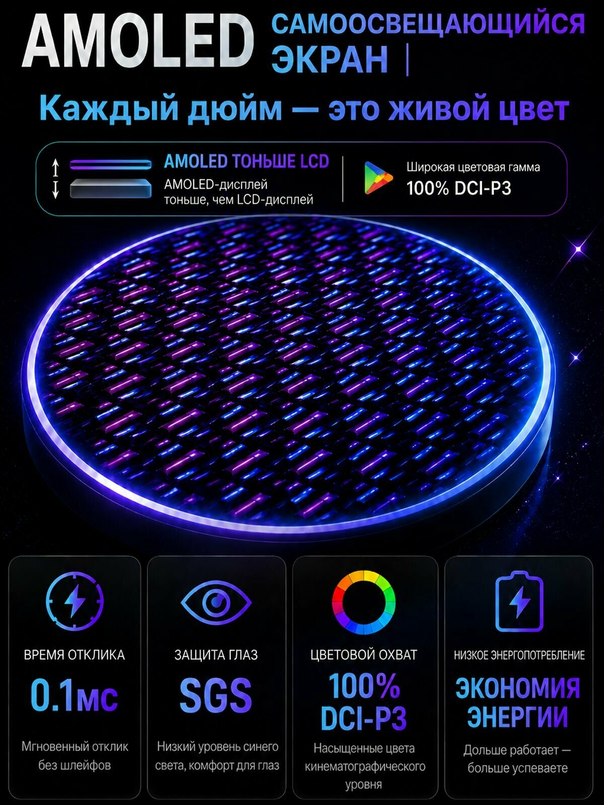 Дисплей в сборе с тачскрином для Xiaomi Watch S1 (M2108W1 M2112W1) 46mm (в сборе с AMOLED тачскрином), замена ЖК-дисплея