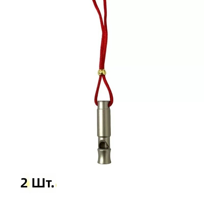 Свисток из нержавеющей стали, высокочастотный громкий, 1,57 дюйма, 2 шт, для походов и активного отдыха