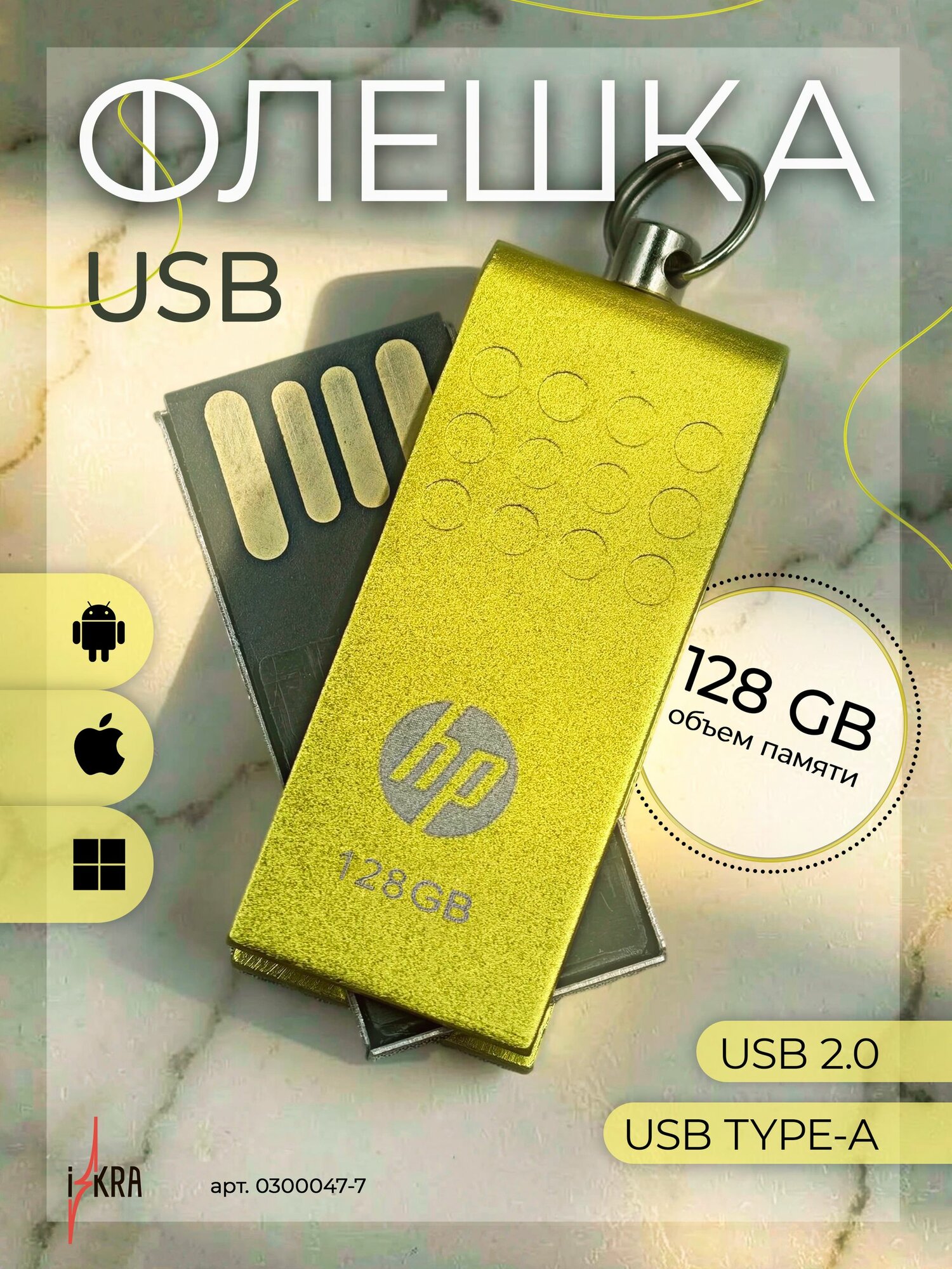 Флэш-накопитель HP v115w USB 2.0 128G