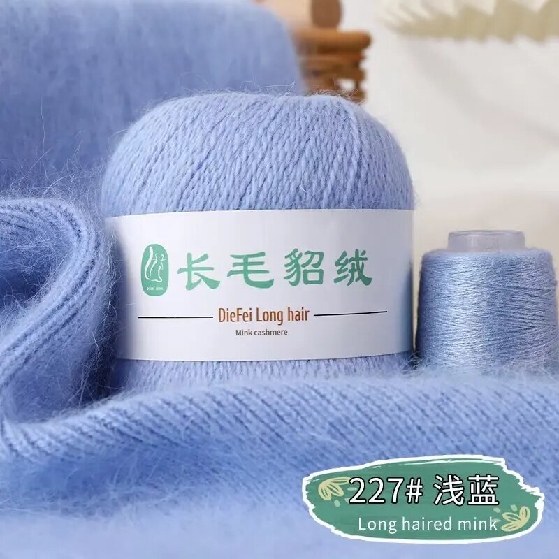 Пряжа из искусственного меха 50г 27