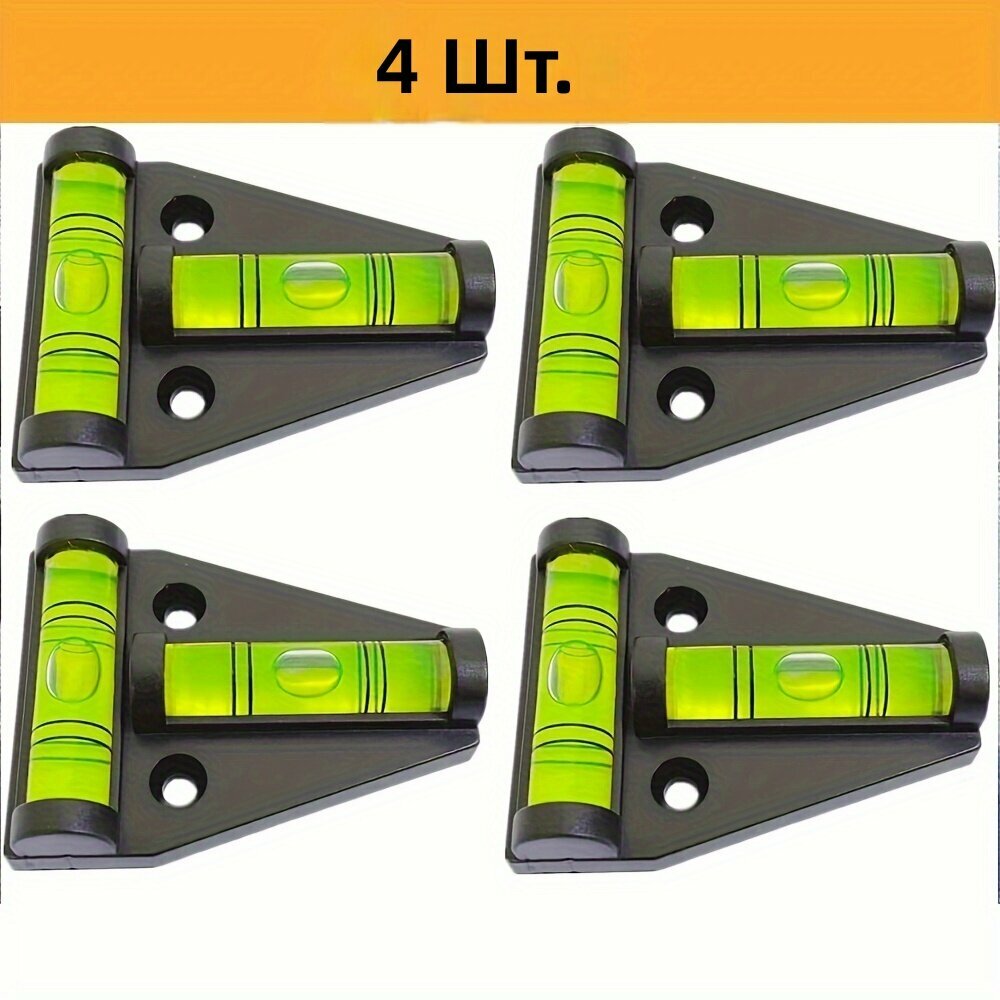 Набор магнитных пузырьковых уровней T-образных, 4 шт, зеленый