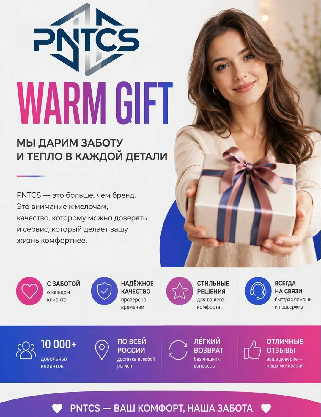 PNTCS Фигурка садовая — фото 1