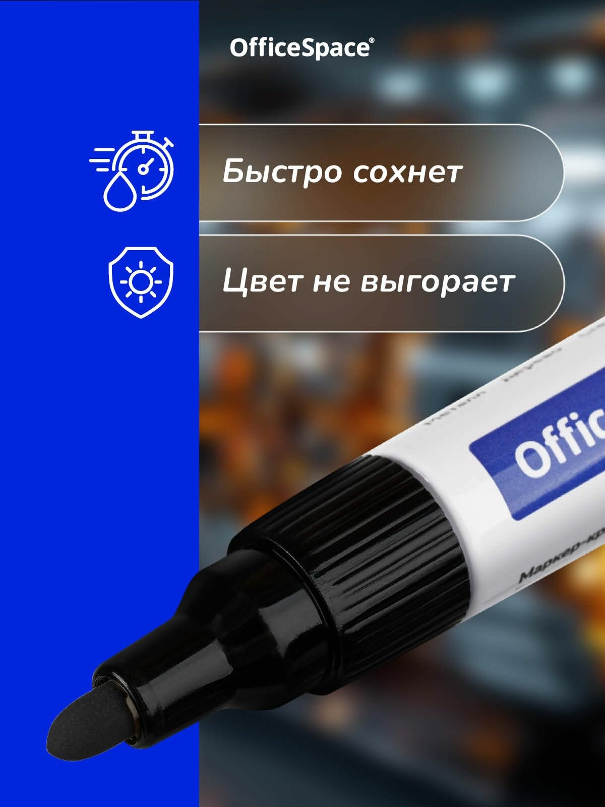 Черный маркер краска — фото 1