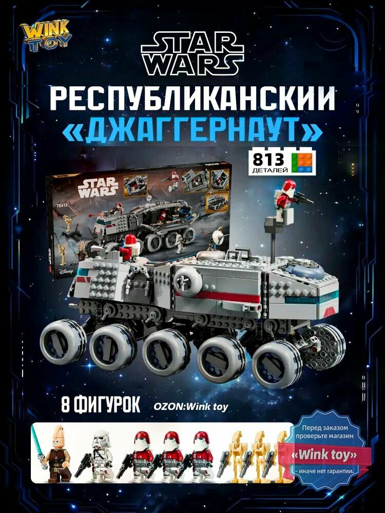 Конструктор 43019 Футбол Спорт Мяч со стадионом внутри ,1498 деталей, FIFA World Cup 2026 совместим с Лего