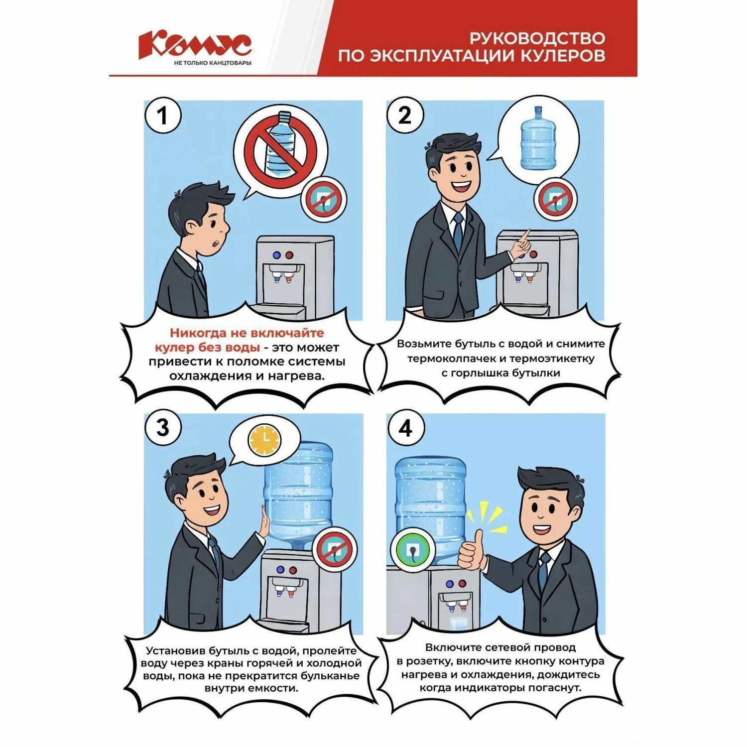 Aqua Work Кулер для воды 396555 — фото 1