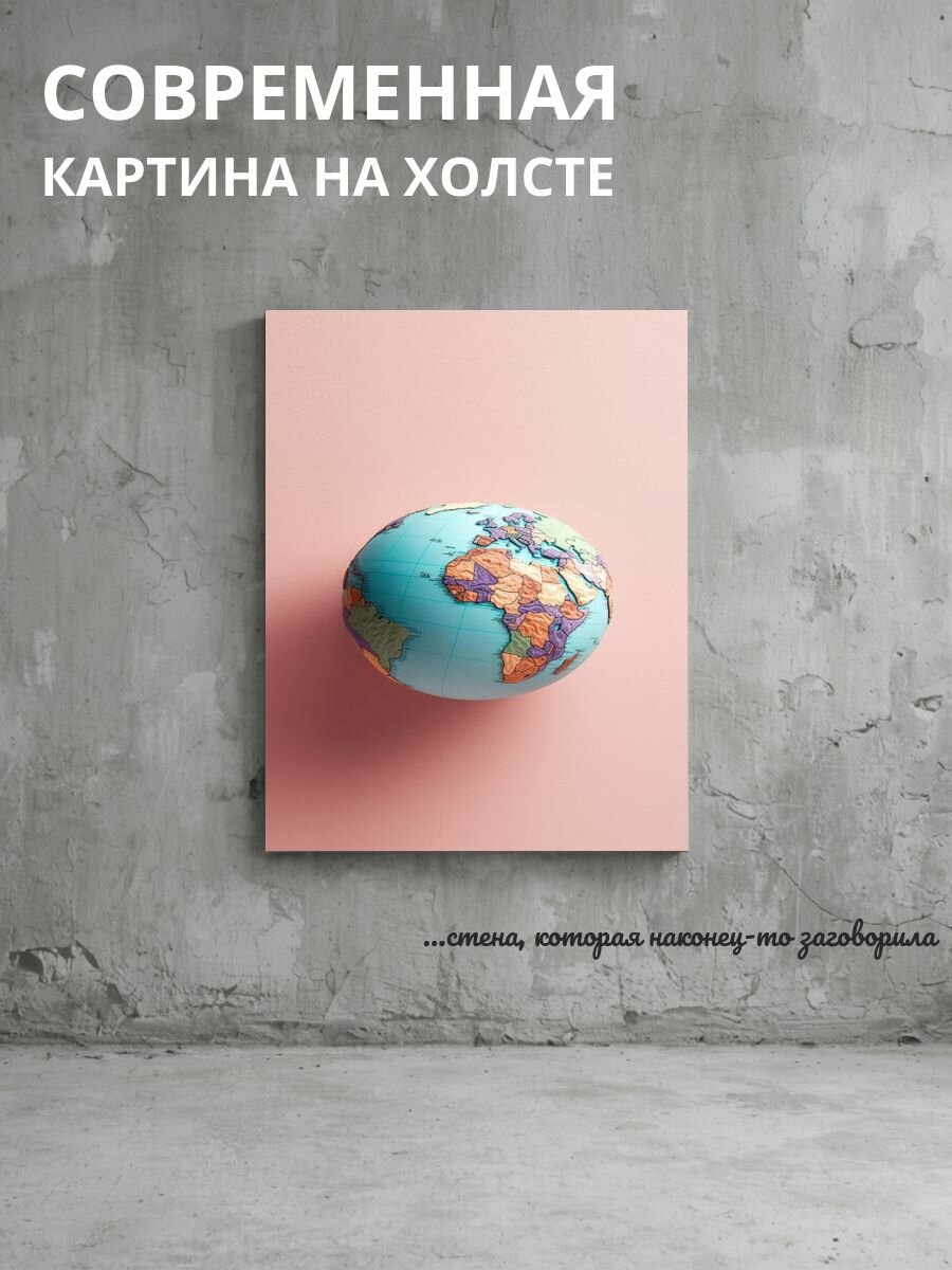 Картина на холсте Земной глобус 50x70 см