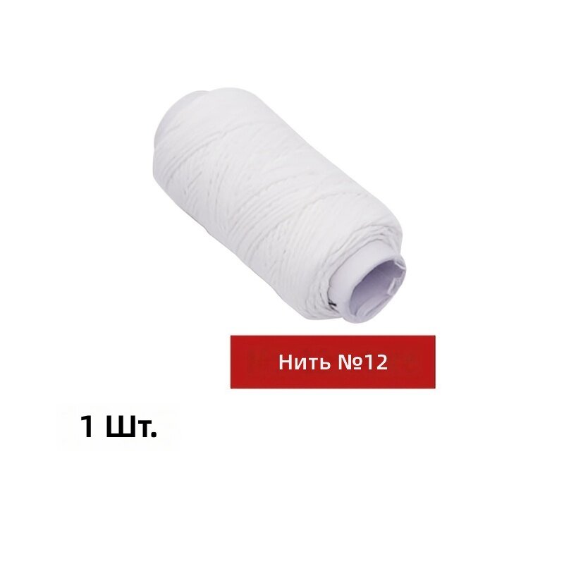 Ветеринарные хирургические иглы из нержавеющей стали, 1 рулон по 10 игл, 12 швов, упаковка 10 шт, модель 12-я линия, для крупного рогатого скота и сельскохозяйственных животных