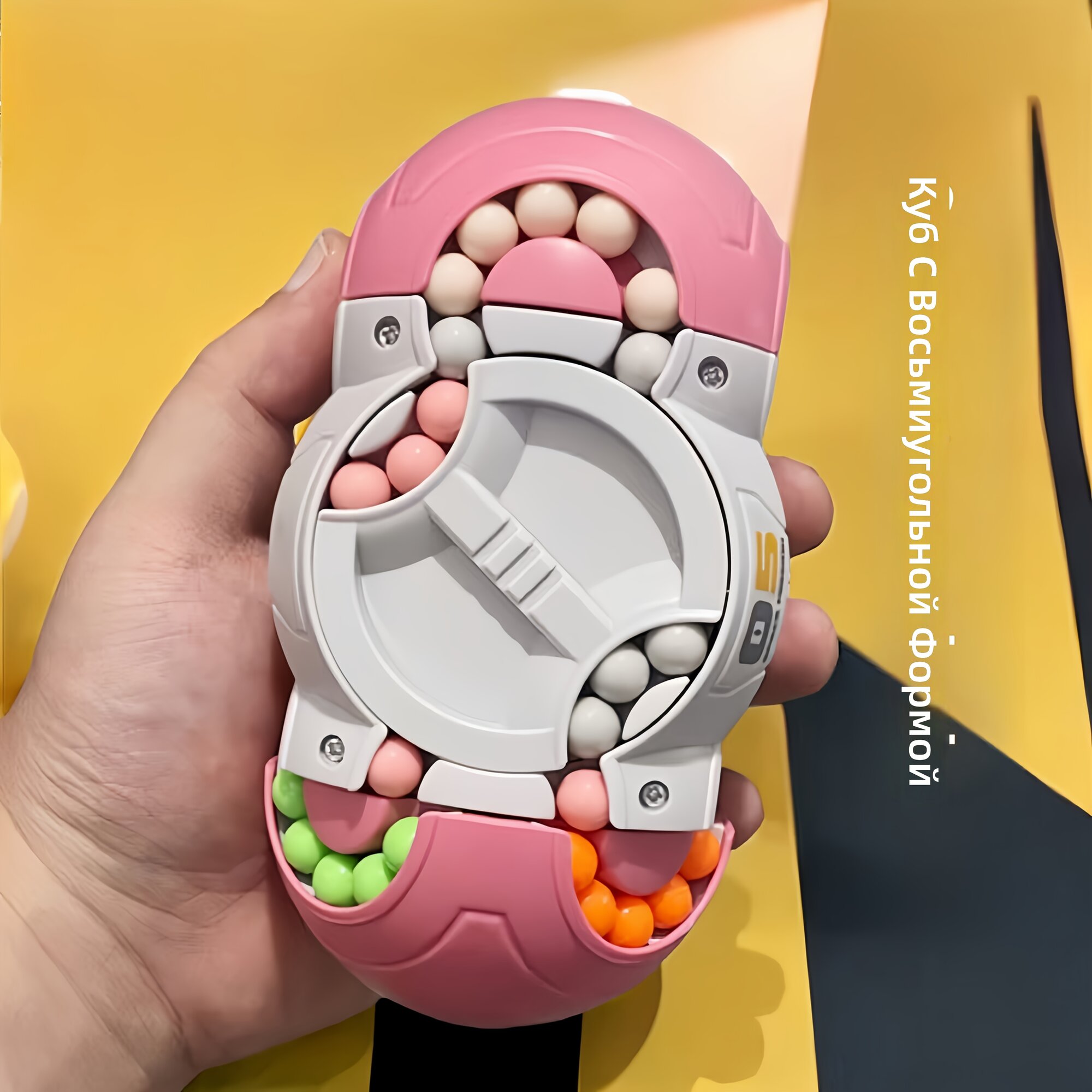 Головоломка 3D цилиндрический куб, игрушка-спиннер Magic Bean с вращающимися бусинами, из прочного ABS, для подростков, цвет розовый