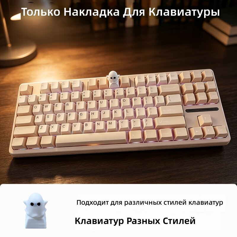 Матовая клавиатура с прозрачными символами и подсветкой, три режима подключения, цвет E Cool White
