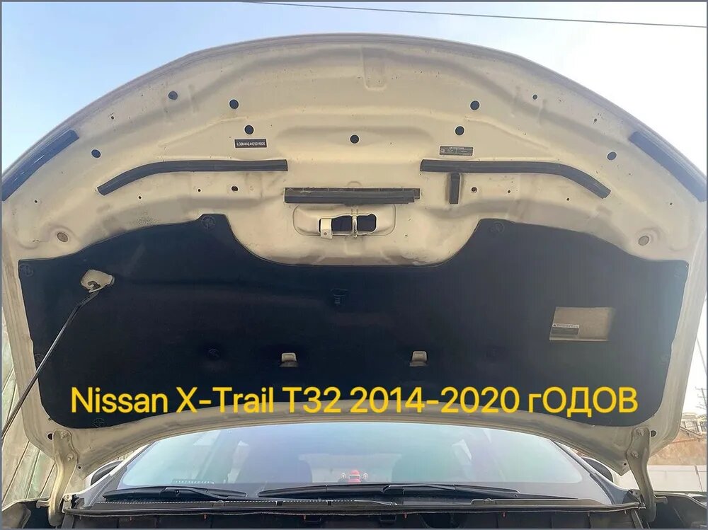 Обшивка автомобильная арт. Теплоизоляционная накладка на передний капот автомобиля для Nissan X-Trail T32 2014-2020