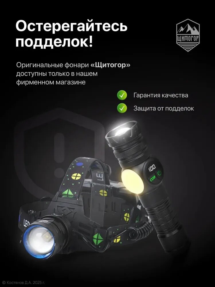 Кемпинговый фонарь Сверхмощный Лазерный фонарь 5000м, Power Bank, 320г, 26650 — фото 1