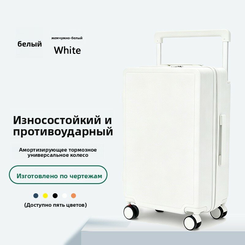 Умный чемодан