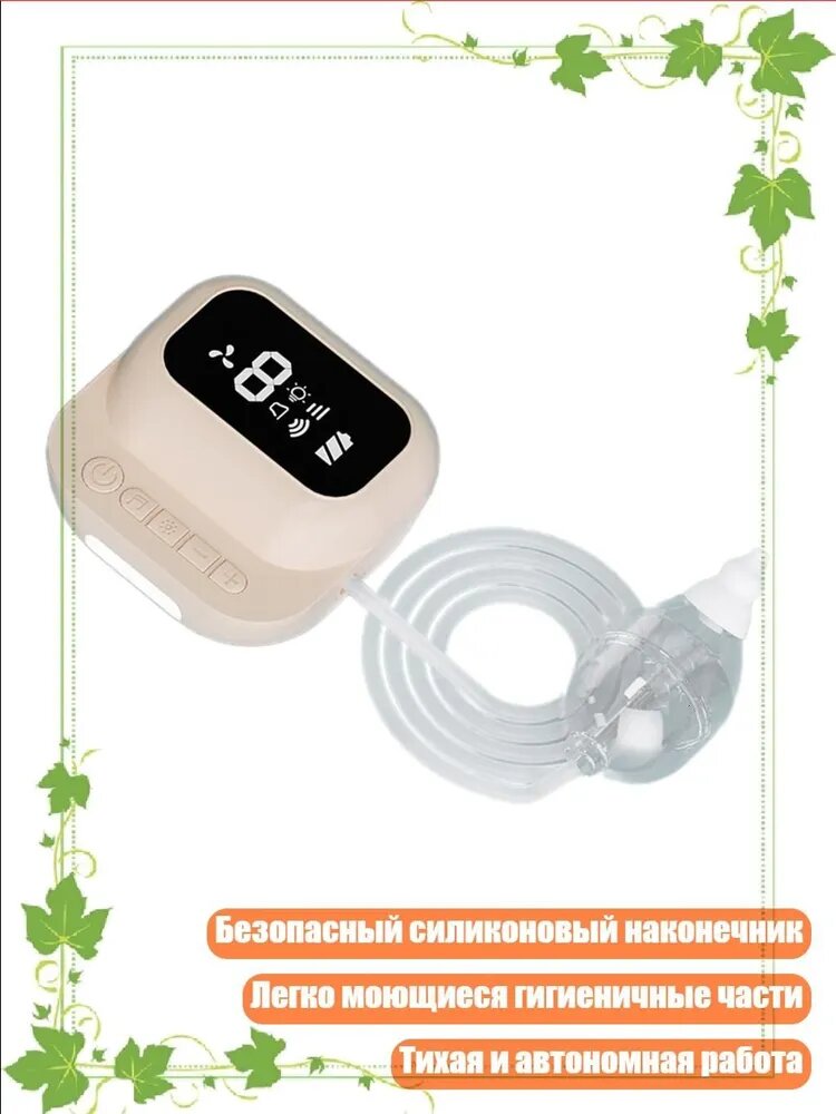 Электрический аспиратор для носа с силиконовым наконечником, простой уход, Розовый