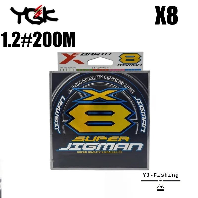 20 YGK X8 SUPER JIGMAN1.2#200M Multicolor PE Плетеная леска Шнур плетёный для рыбалки розовый