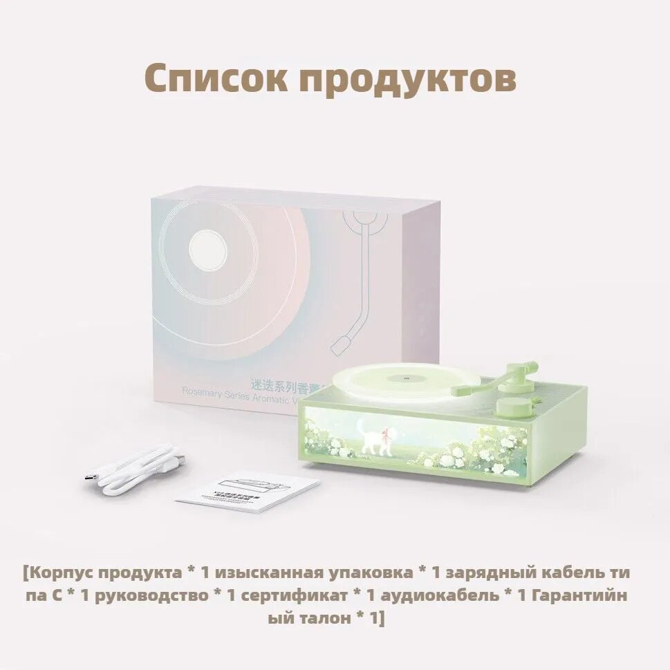 MP3-плеер, розовый, с Bluetooth, встроенная память, емкость аккумулятора 1500 мАч — фото 1
