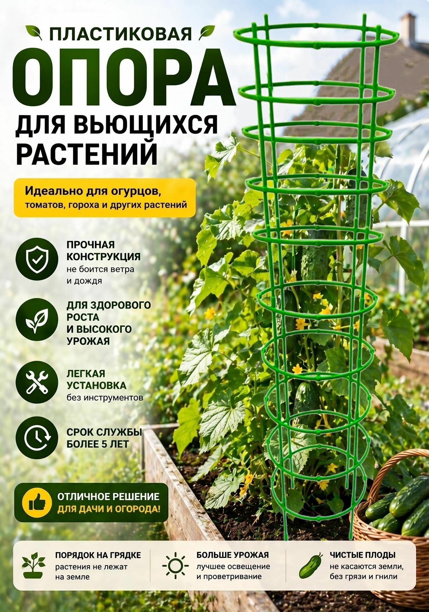 Подставка для цветов,17 см х 170 см подставка для растений подставка под цветы