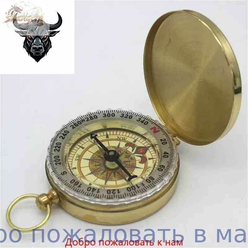 Компас