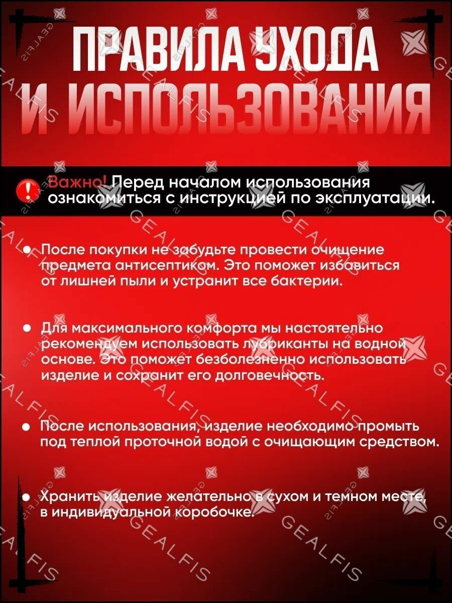 Чашка для мастурбатора — фото 1