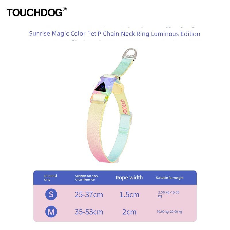 Touchdog Восход Солнца Светящаяся поводок для средних собак 20-40 фунтов (10-20 кг)