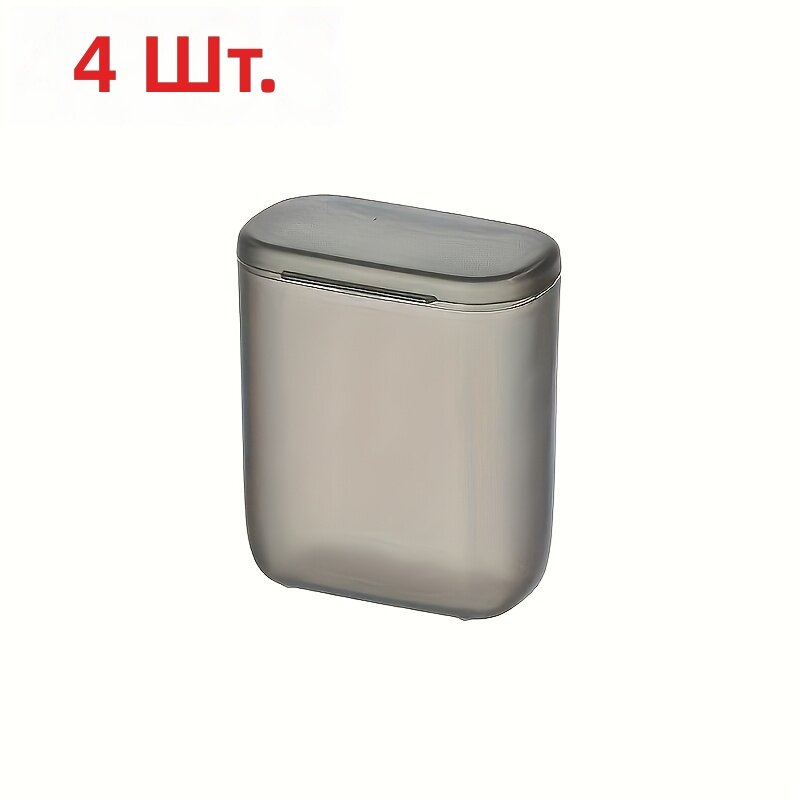 Прозрачные контейнеры для хранения, 4 шт, серый цвет, для украшений, монет, наушников, организации кабелей, зарядных устройств и офисных принадлежностей