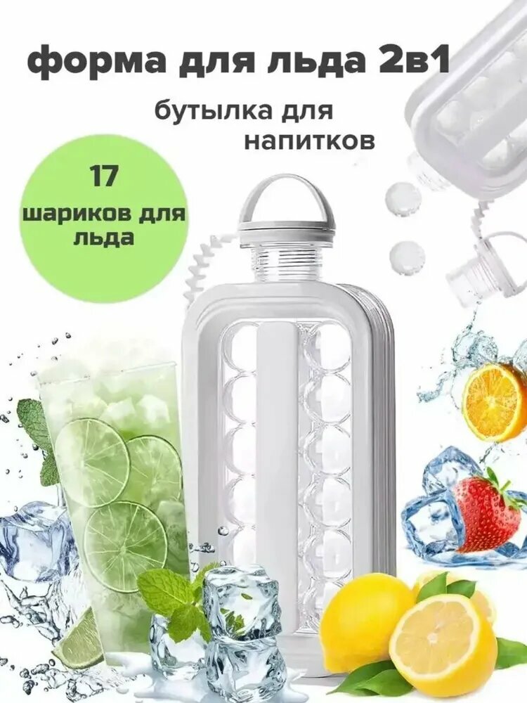 Форма для льда, конфет, 1 шт